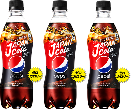 NEW! Pepsi Japan Cola Zero Japanese edition x3 bottles / Direct from ...