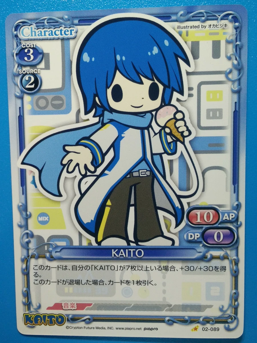 Kaito And Miku Chibi