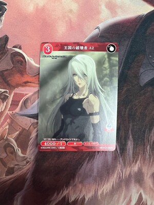 Build Divide Nier Automata Ver1.1A BB-NAA-062N KINGDOM DESTROYER A2 USA SELLER | eBay