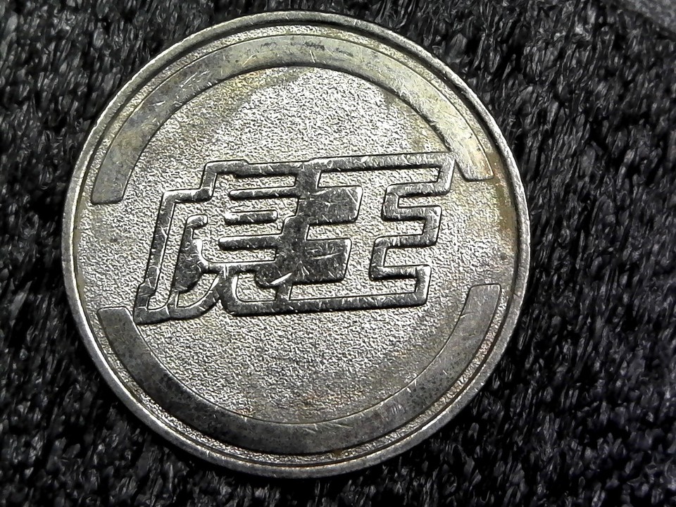 Japanese Tiger King Torroh Pachislo Slot Casino Game Machine Token 25mm ...