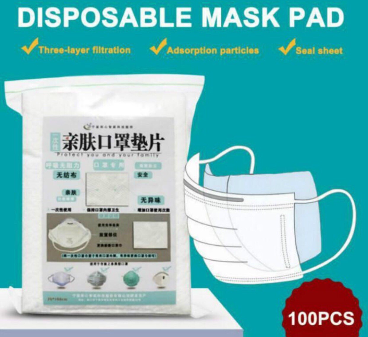 Face Mask Filter Replacement Pack Of 100 shipped From Texas | eBay