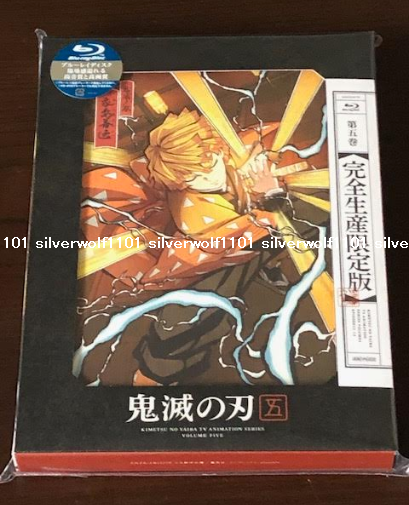 New Demon Slayer Kimetsu no Yaiba Vol.5 Limited Edition Blu-ray CD ...