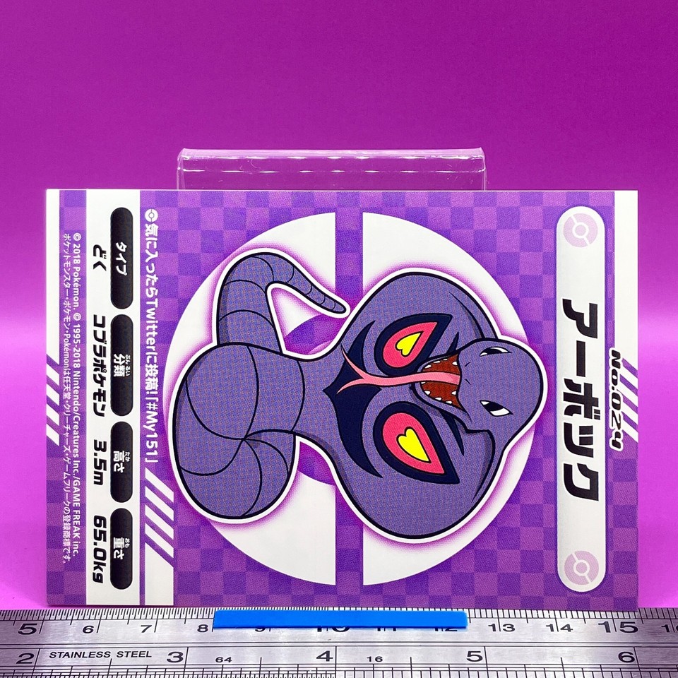 NM Arbok Pokemon Center My151 Promo Seal Sticker TCG Nintendo Japanese ...