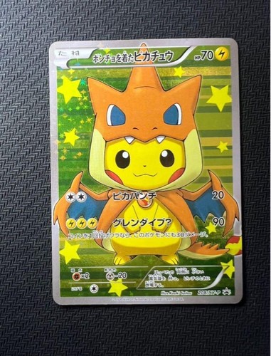 Mega Tokyo's Pikachu 208/XY-P Promo Charizard Poncho Japanese Pokemon ...