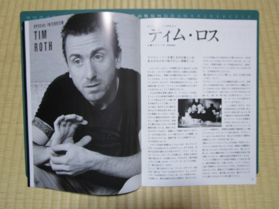 Film "Captives" Angela Pope Tim Roth Julia Ormond Movie Program ...