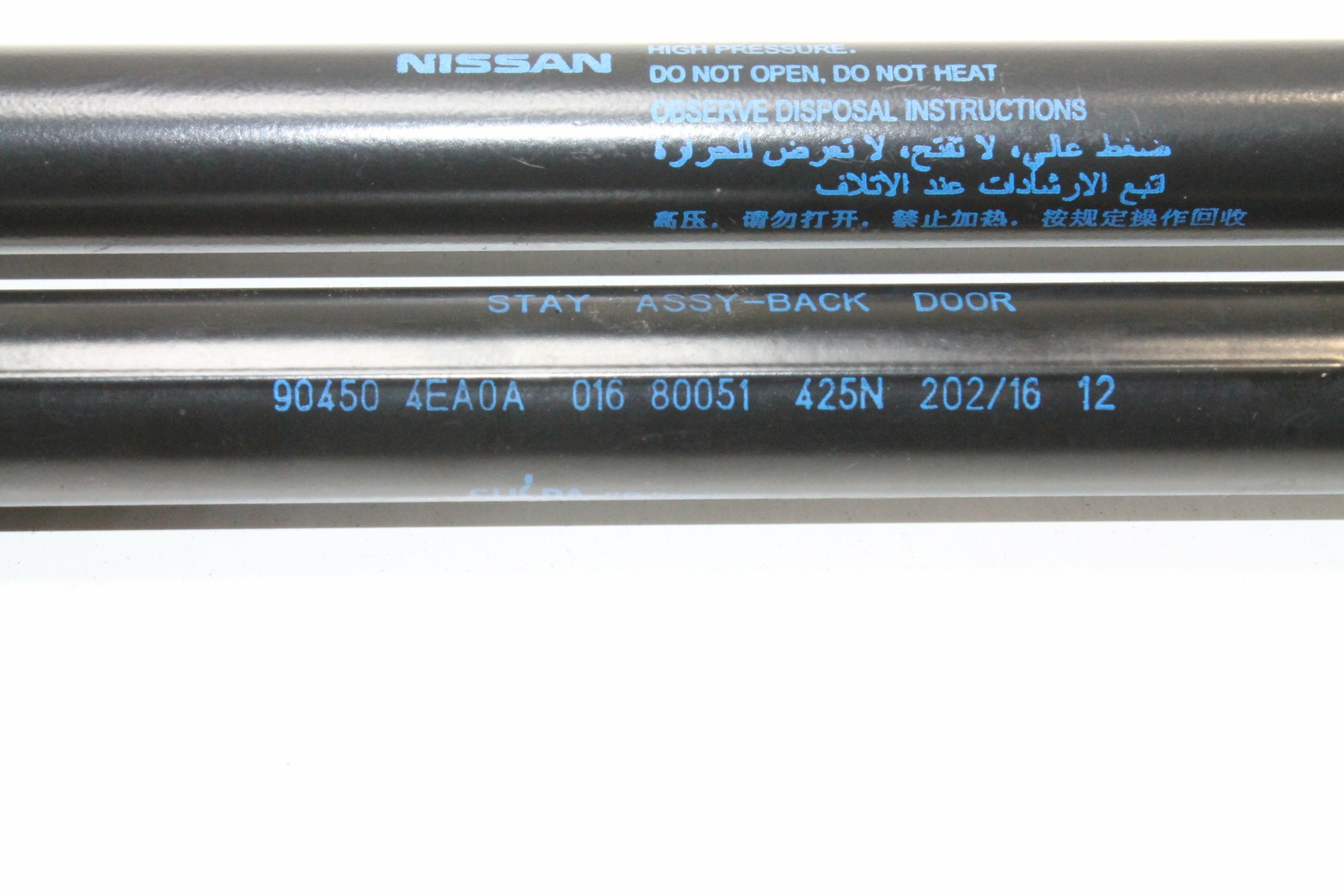 Nissan QASHQAI II 1.6 dCi Left Side Tailgate Gas Strut 904504EA0A 2015 ...