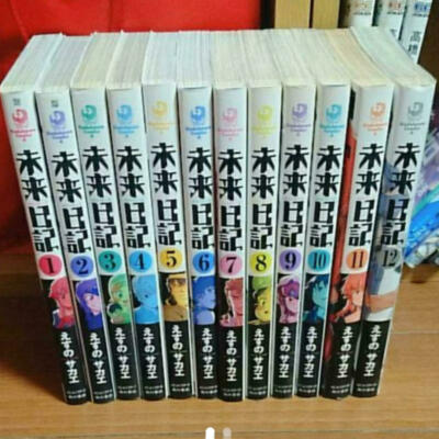 Mirai Nikki Future Diary Vol.1-12 Complete Manga Set Language Japanese ...