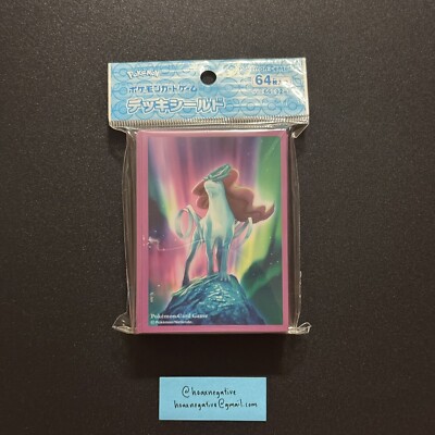 Pokémon Center Japan Suicune Limited Card Sleeves 64 COUNT ~ US SELLER ...