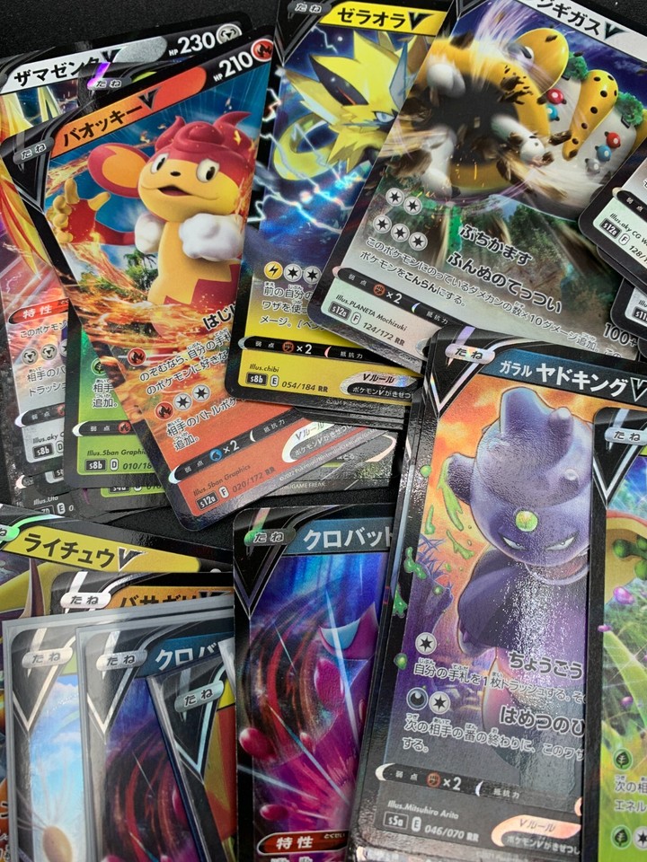 Pokemon 100 V/EX /TERA ULTRA RARE HITS RR Card Lot Bulk Wholesale ...