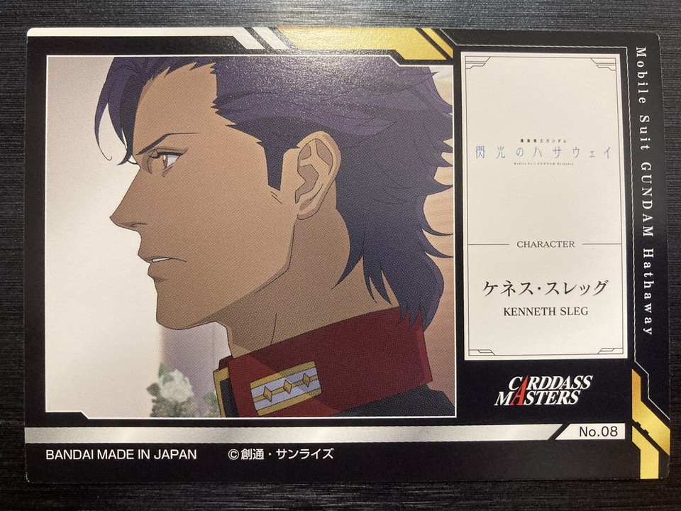 No.08 Kenneth Sleg Foil Mobile Suit Gundam Flash Hathaway Carddass ...