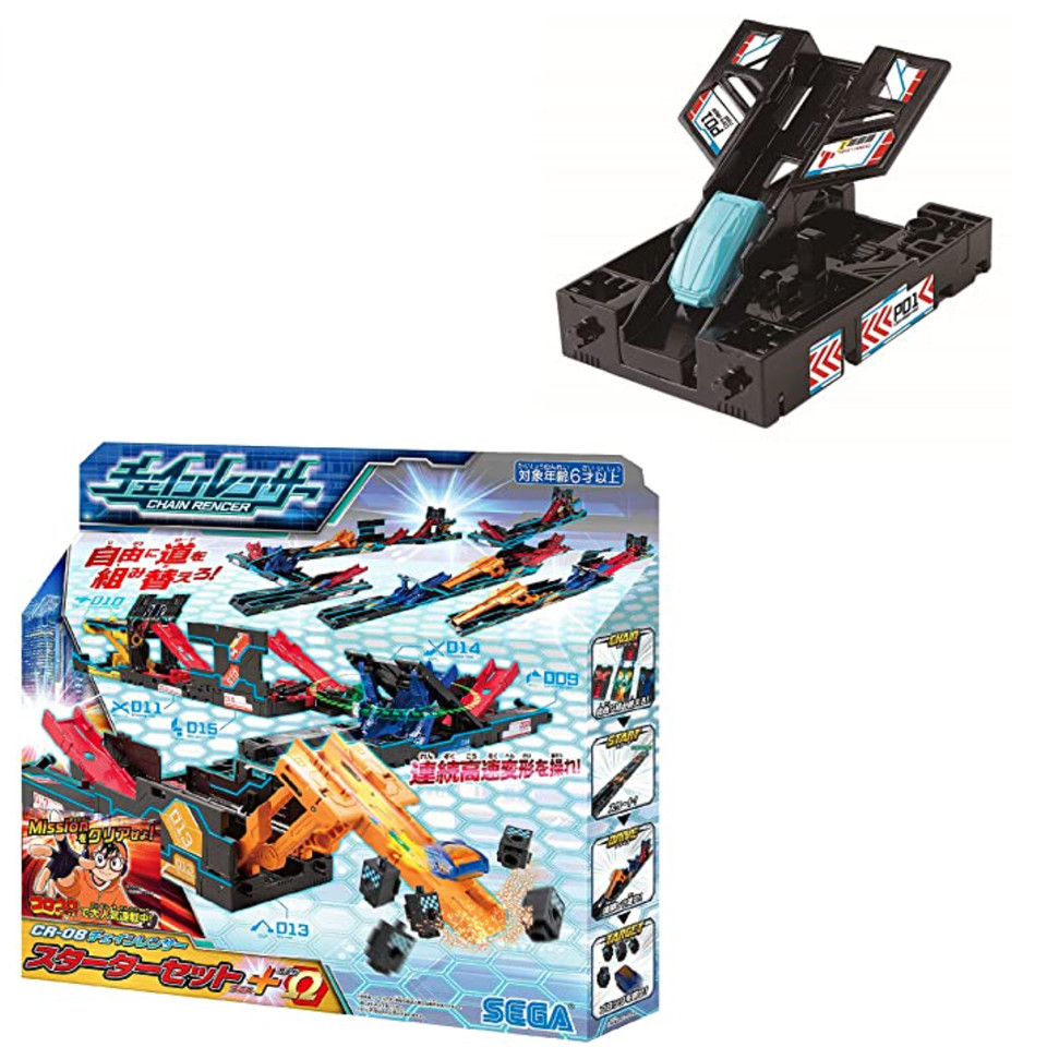 Sega Toys Chain Rencer Starter Set + Ω Omega CR-08 Car Racing Japan Toy ...
