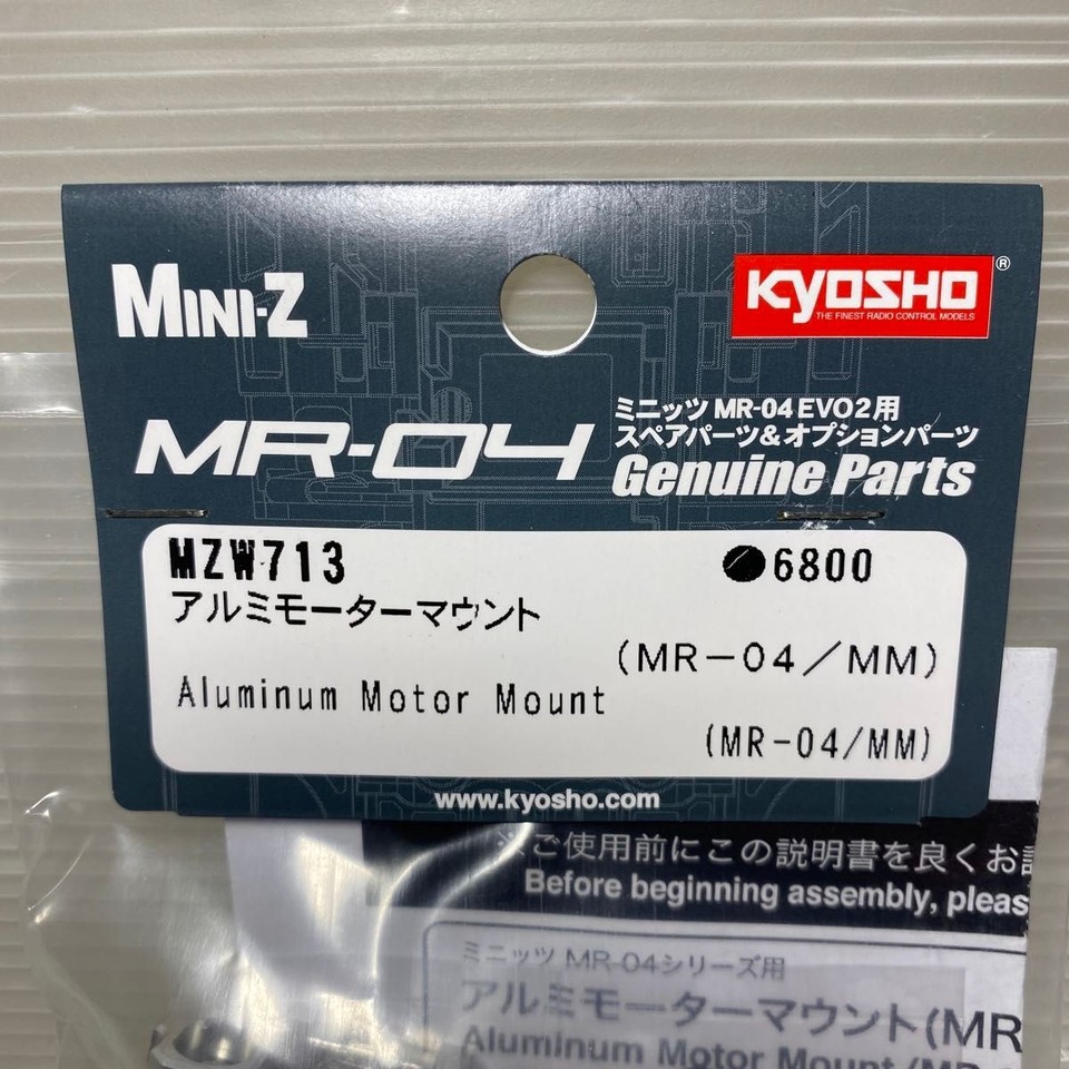 Kyosho Mini Z Rwd Mr 04 Mr 03 Aluminum Motor Mount Mr 04 Mm Mzw713 Ebay
