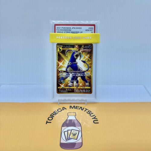 PSA 10 GEM MINT Houndoom 089/070 Japanese Full Art Gold Single Strike ...