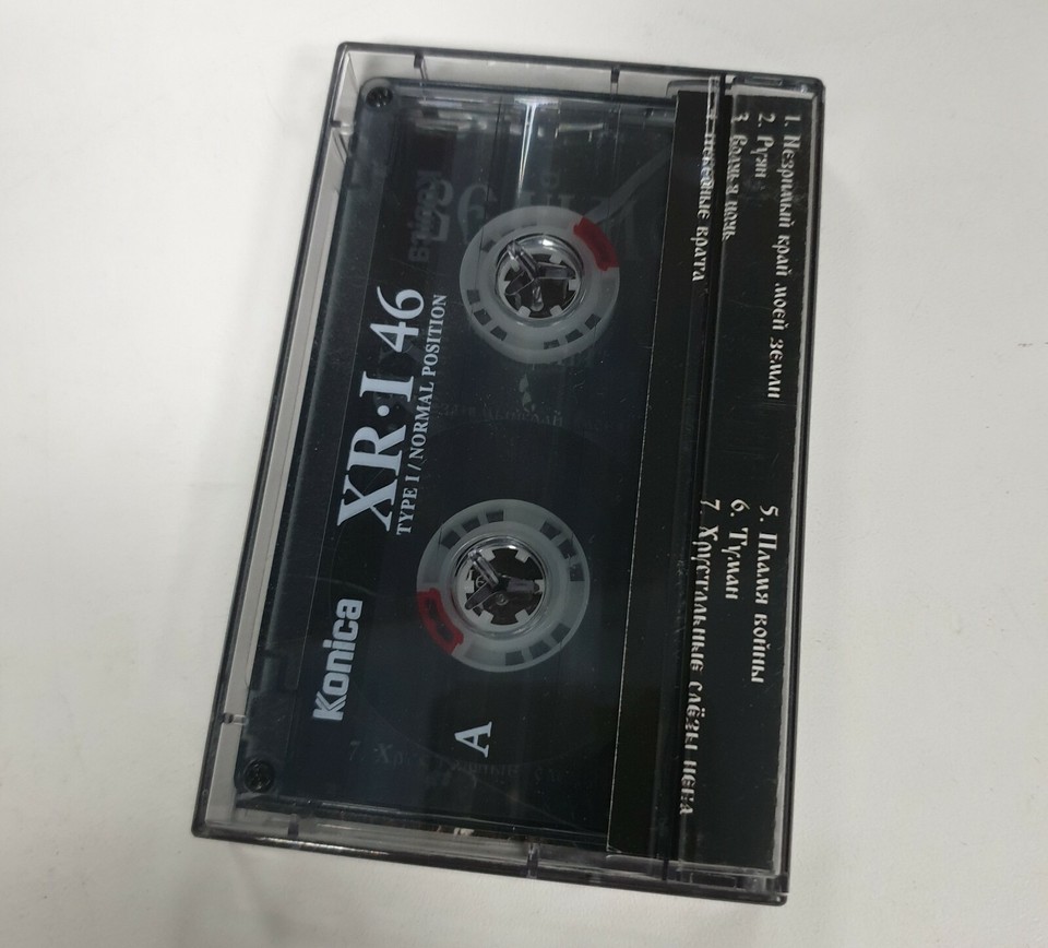 VELIMOR Ruyan MC kroda nitberg branikald temnozor asmund djur wolfkrieg ...