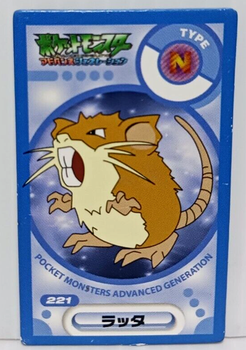 Pokemon Card Raticate Green Back Menko Advanced Generation Rare ...