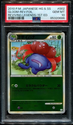 PSA 10 Gloom 002/080 Reverse Holo Reviving Legends 1st Japanese Pokemon ...