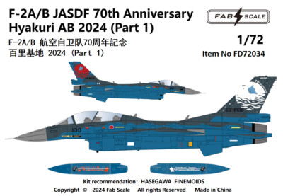 FAB FD72034 1/72 F-2A/B JASDF 70th Anniversary Hyakuri AB 2024 (Part 1 ...