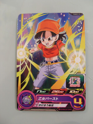 Super Dragon Ball Heroes Extra Booster Pack PUMS13-15 Pan DBH Promo | eBay