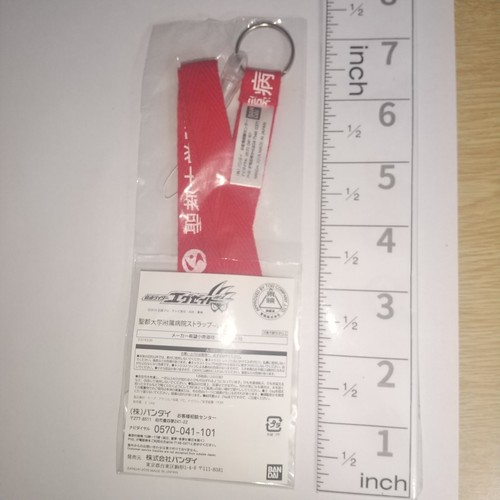 A74938 Kamen Rider Ex-Aid Seito University Hospital Neck Strap Red ver ...