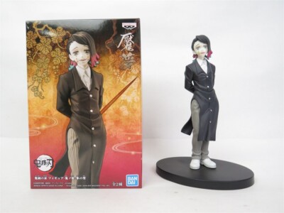 BANPRESTO Demon Slayer: Kimetsu No Yaiba Enmu Demon Series Vol. 3 ...