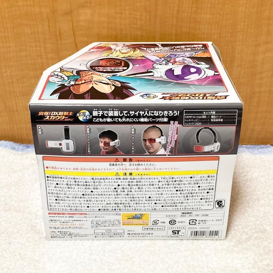 Bandai Dragon Ball Kai Ultimate Dx Super Warrior Scouter Red Ver. | eBay