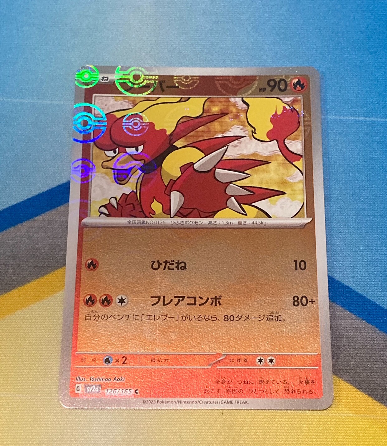 Magmar SV2A 126/165 Japanese Pokemon Card Reverse Holo NM | eBay