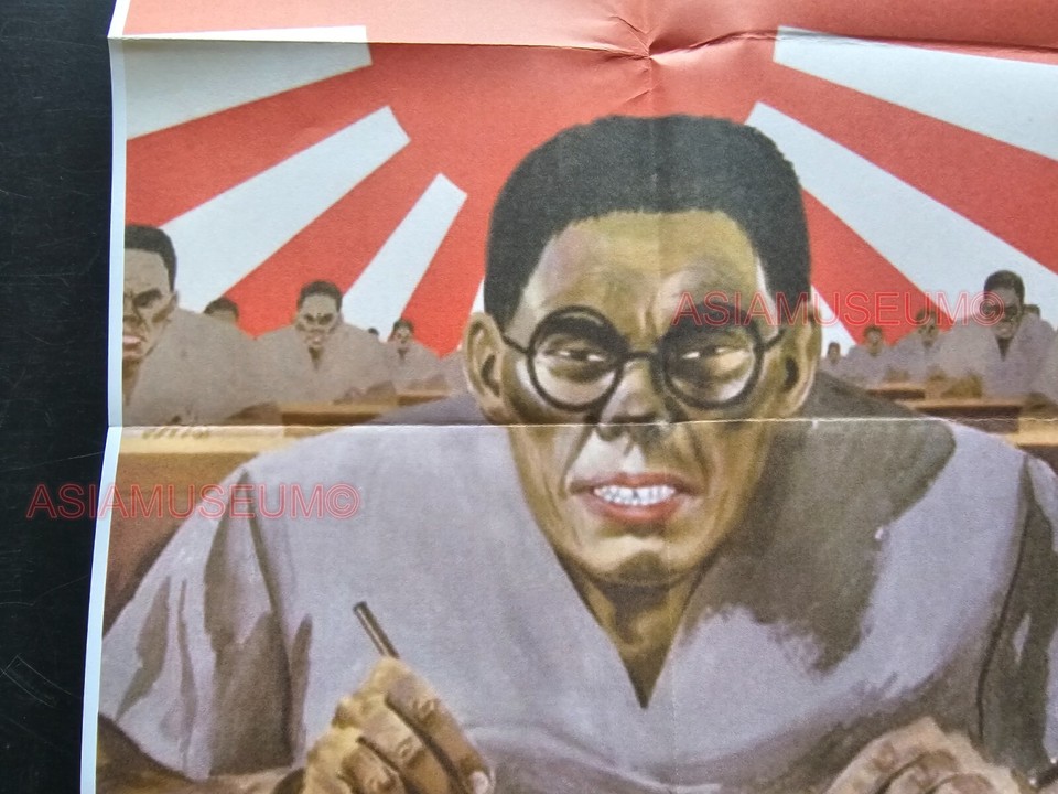 1943 WW2 USA AMERICA JAPAN ASIA PACIFIC WAR FLAG ARMY WORK PROPAGANDA ...