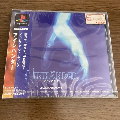 einhander Japan V3 | eBay