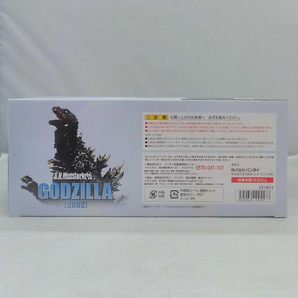 S.H. MonsterArts Godzilla 2002 Action Figure Bandai Tamashii Nations | eBay