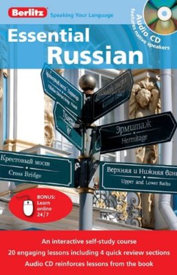 Berlitz Language: Essential Russian (Berlitz Essential)-Berlitz | eBay UK