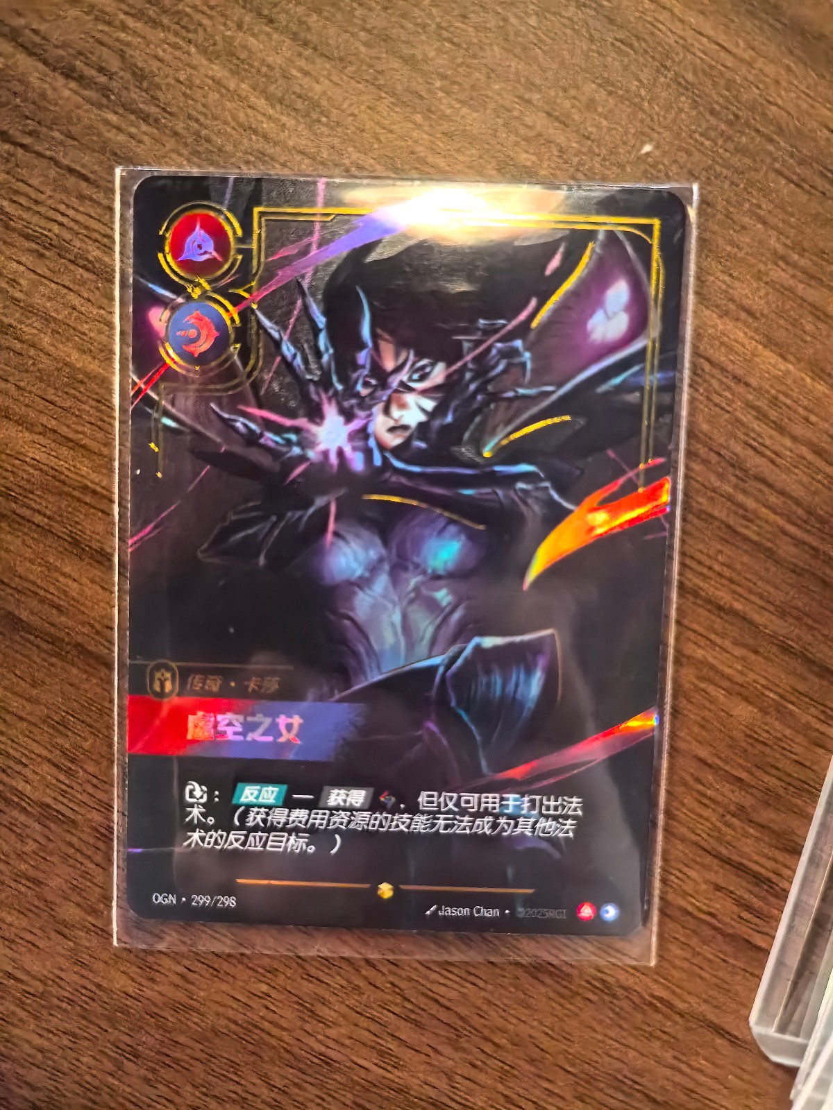 Riftbound: League of Legends TCG Chinese-LEGEND KAI'SA-Daughter of the ...