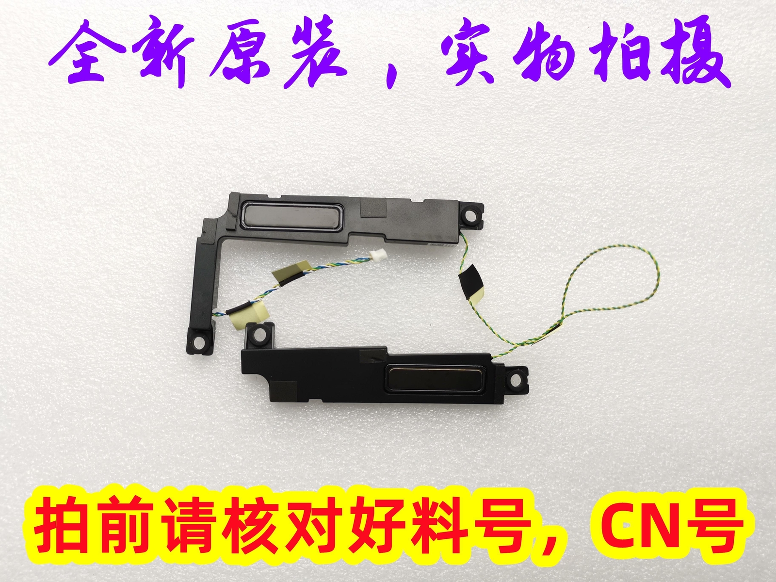 Original suitable for Dell Alienware M17 R1 P37E speaker 0KVDMH tested ...