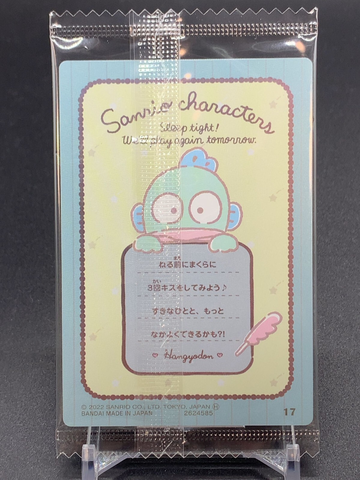 Hangyodon 17 Sanrio Sleep Tight Card Wafer Bandai 2022 Japanese | eBay