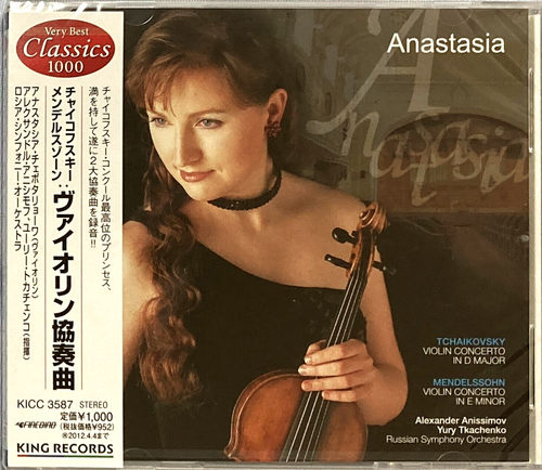 Anastasia Chebotareva Violin NEW CD Tchaikovsky/Mendelssohn Concertos ...