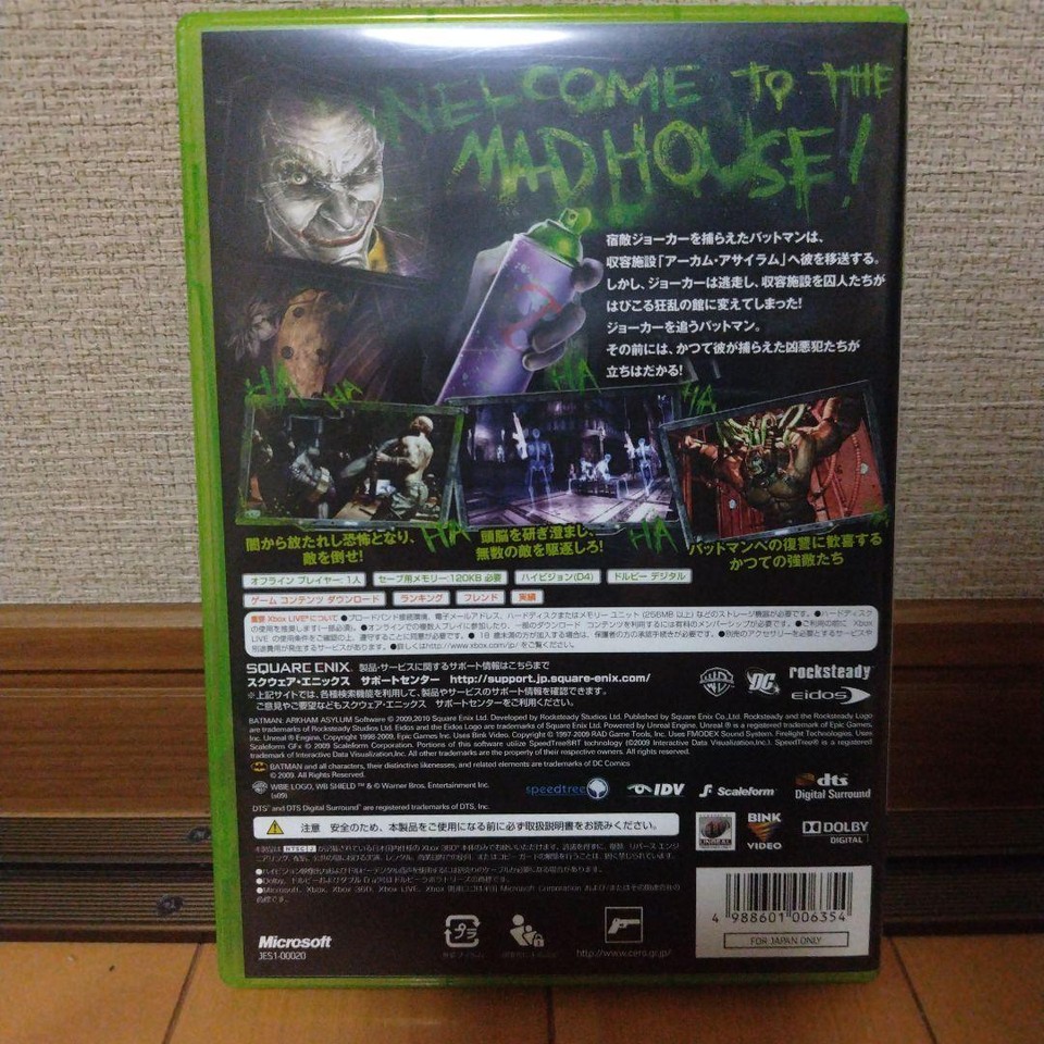 Xbox 360 Batman Arkham Asylum Japan version ((language/Japanese) japan ...