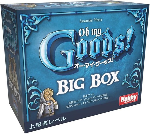 Hobby JAPAN Oh my Goods! Big BOX Japanese Edition Board Game New with ...
