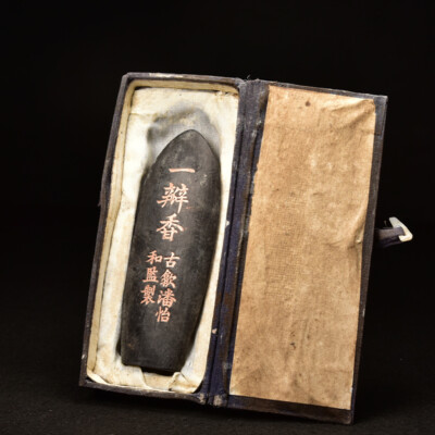 Chinese HuiMo Pine Soot Ink Hukaiwen Writing Ink Block Ink Stick（一瓣香 ...