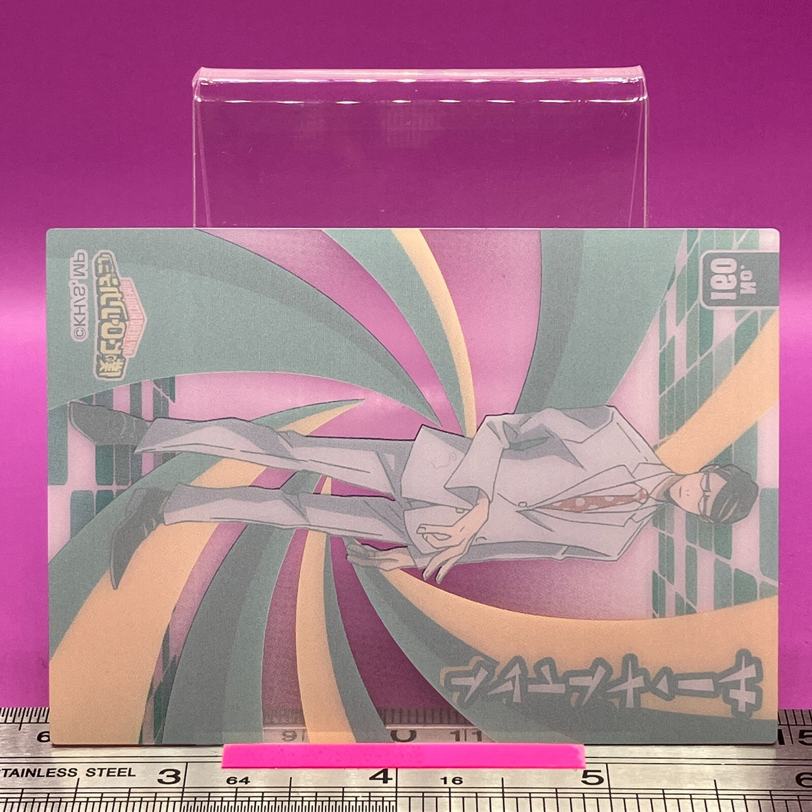 Mirai Sasaki / Sir Nighteye 160 My Hero Academia MHA Trading Card TCG ...