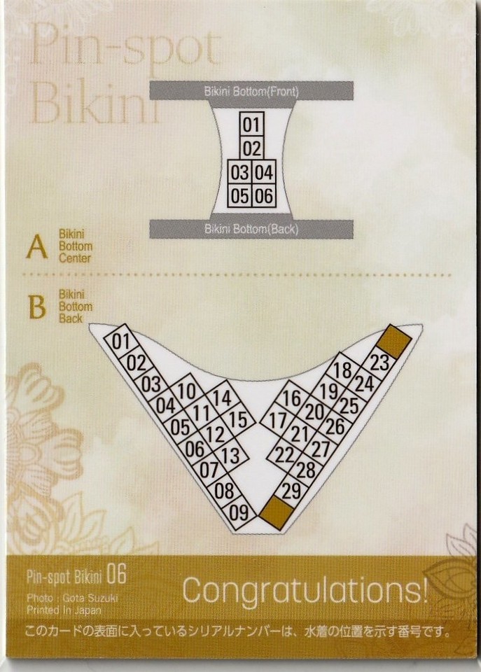 Asami Kumakiri Pinspo Bikini Card 06 Back 21/29 First Trading | eBay
