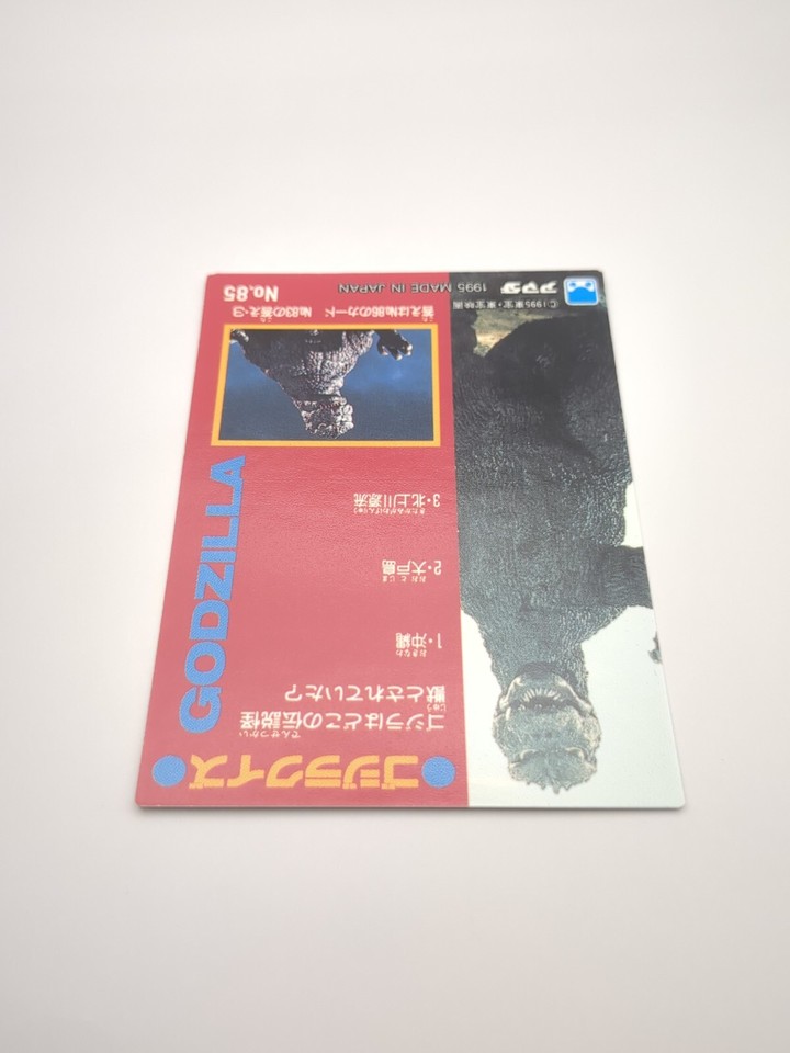 Godzilla #85 Godzilla trading collection Card Amada Movie 1995 TCG ...