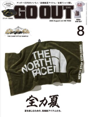 GO OUT JAPAN MAGAZINE CAMPING 2023 August FASHION SPECIAL From Japan | eBay