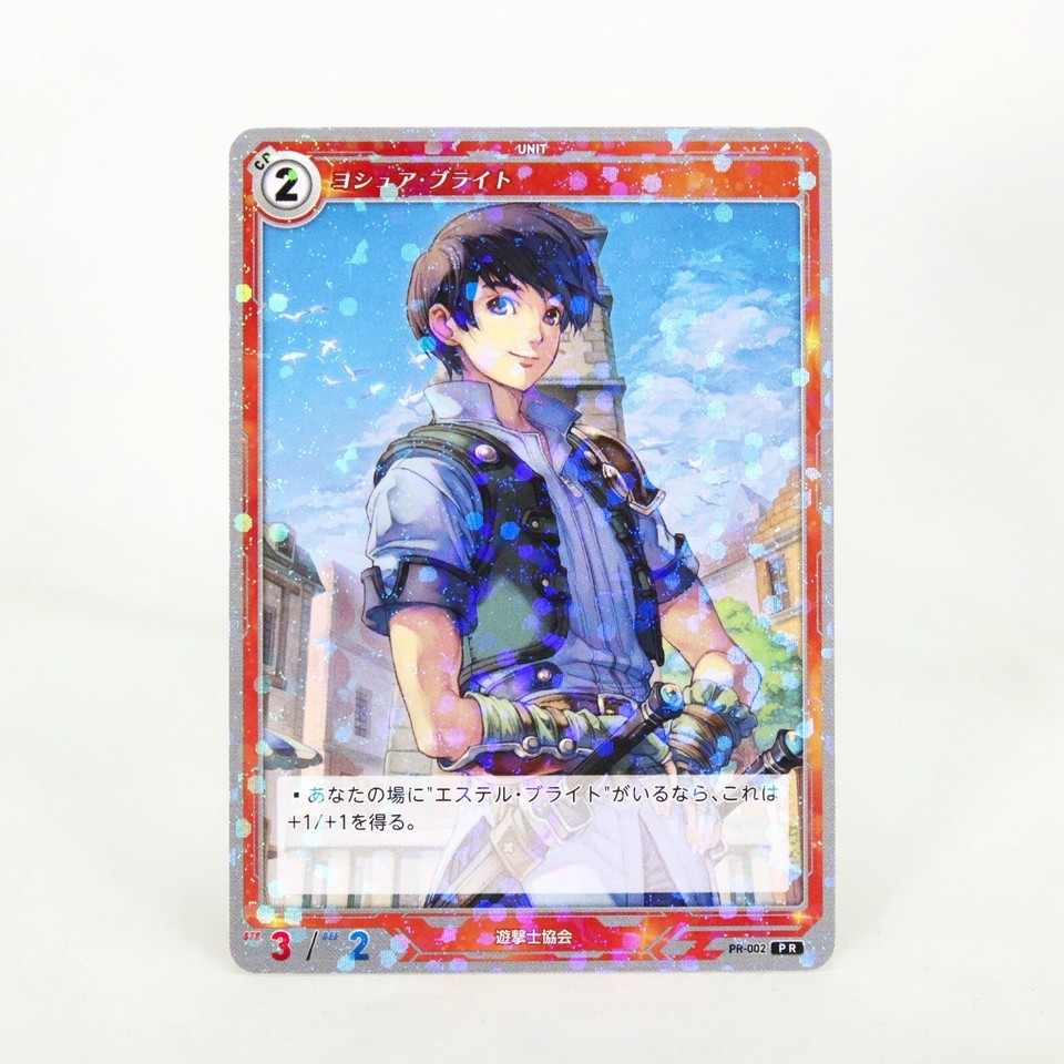 Kiseki Trails Trading Card Game PR Promo Estelle Joshua The Legend of ...