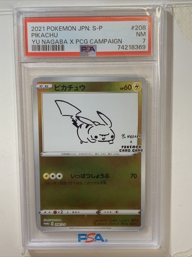 PSA 7 Mint Pikachu 208/S-P Yu Nagaba X PCG Campaign 2021 Japanese ...