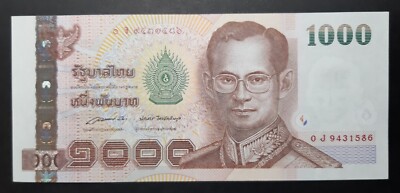 Banknote Thailand 1000 Baht 2005 P.-115 SUP/AU | eBay