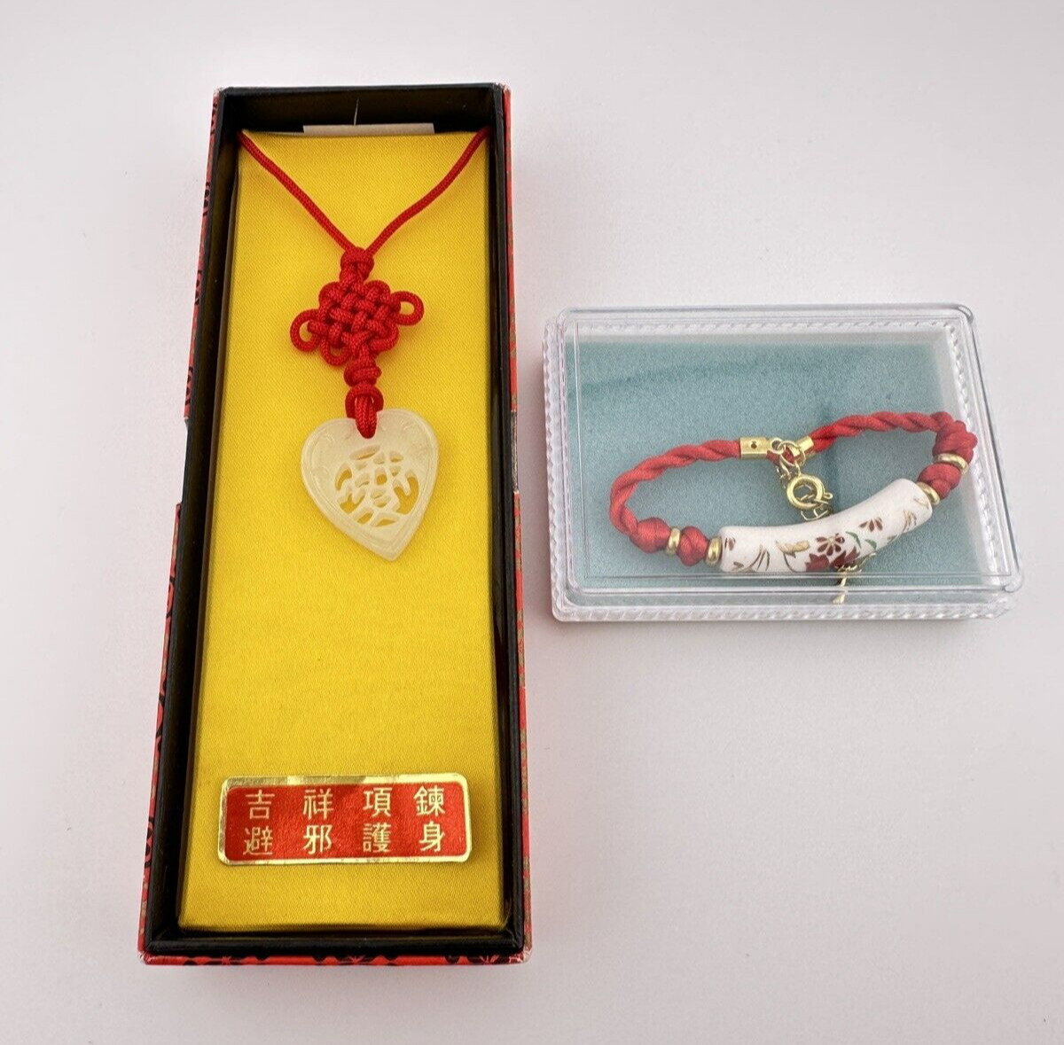 Vintage Chinese Knot Jade Heart Necklace & NEW Knotte… - Gem