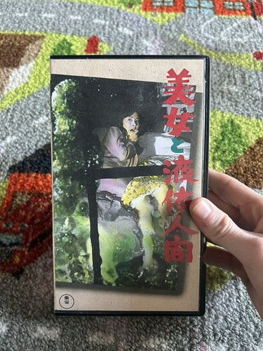 THE H-MAN Inoshiro Honda japanese horror movie VHS japan W/ commentary ...