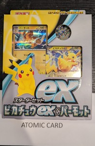 Atomic Card | eBay Stores