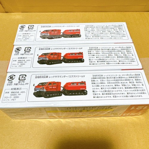 Long Tomica 121 All Terrain Compatible Vehicle Red Salamander/Extori-V ...