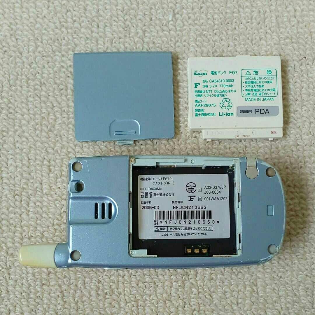 Garakei Operation confirmed docomo flip phone F672i Good Condition | eBay
