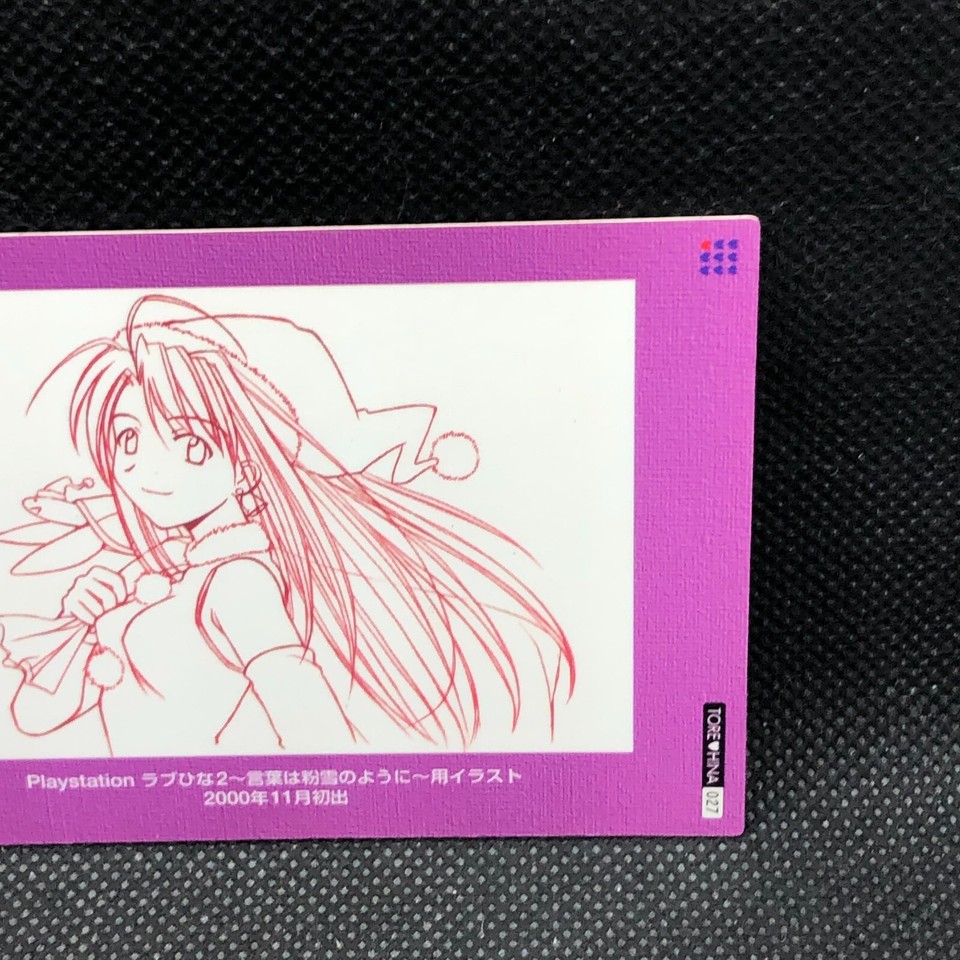 Narusegawa Naru Love Hina CARD 027 ANIME Ken Akamatsu Magazine Japanese ...